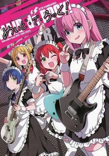 [ゐちぼっち] 元陰キャの巨乳ヤリマン妹がエロすぎて、お兄ちゃんはもう・・・！！ 3