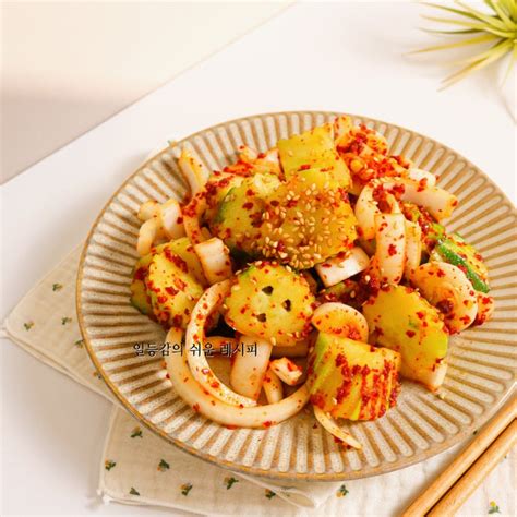 오이무침 황금레시피 백종원 간단한 오이무침 요리 초간단 금토일 반찬거리 추천 네이버 블로그