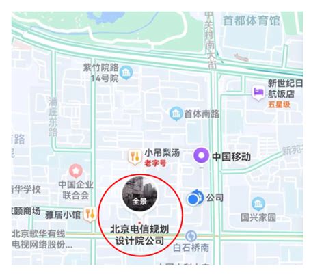 北京电信规划设计院有限公司 知乎