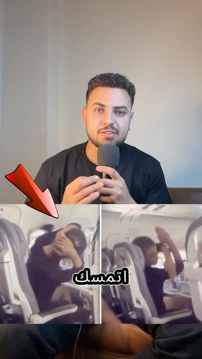 ممثل مصري اتمسك في المطار بشنطه😱😱 Youtube