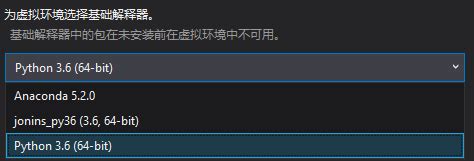 认识Python 基础环境搭建 Jonins 博客园