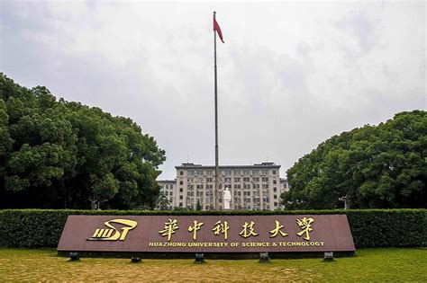 华中科技大学法学院 搜狗百科