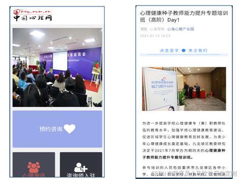 大学生心理健康app的设计与实现 毕业论文 心理app的设计论文 csdn博客