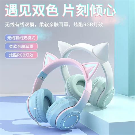 跨境电商 新款bt029c猫耳朵发光游戏电竞主播头戴式无线蓝牙耳机 阿里巴巴