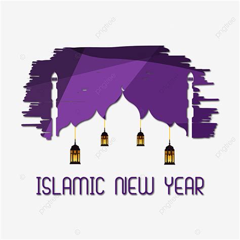 회교 새해 Png 디자인 설날 일러스트 순례 여행 이슬람교 새해 Png 일러스트 및 벡터 에 대한 무료 다운로드 Pngtree
