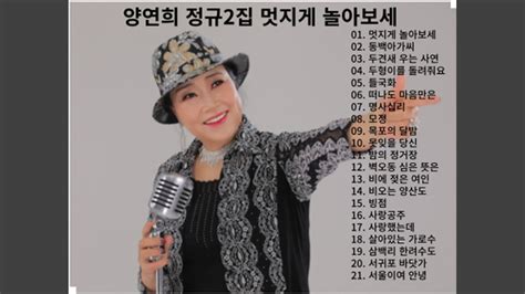 비에 젖은 여인 YouTube