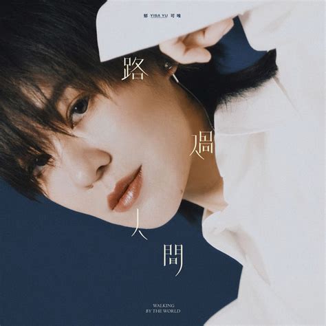 「visualart」おしゃれまとめの人気アイデア｜pinterest｜starship 字体 Cdジャケット Cd