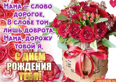 Картинки с днем рождения мамочка от сына картинки