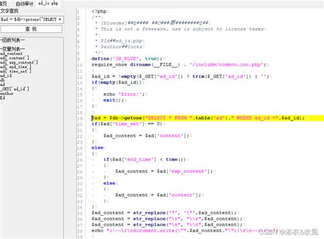 Bluecms开源环境渗透学习(附代码审计学习) Csdn博客 Bluecms开源环境渗透学习(附代码审计学习) Csdn博客