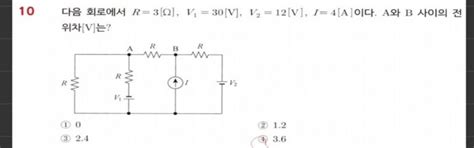 회로에서 전압 구하는 문제 정답이 궁금해요 지식in