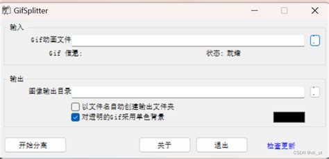 Stm32oled播放鸡你太美stm32播放 Csdn博客 Stm32oled播放鸡你太美stm32播放 Csdn博客