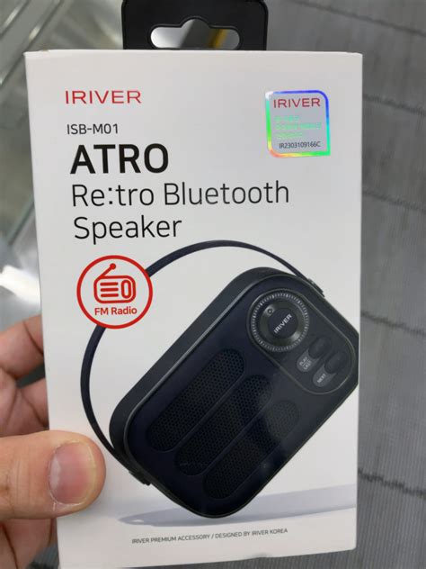 블루투스 스피커를 샀어요