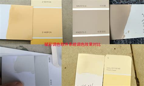 调色机用高浓度水性色浆 赋彩品质佳