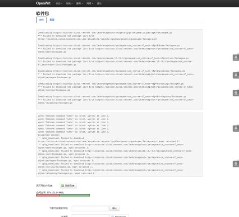 软件包刷新列表失败 Issue coolsnowwolf lede GitHub