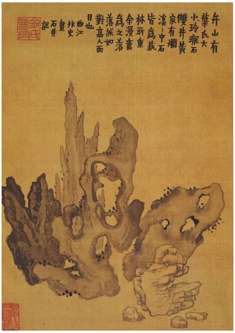 涉笔即古金农图册高清116图 凤凰网