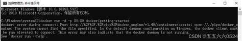 解决windows下的docker Desktop无法启动问题 Windows Docker 启动不起来 Csdn博客