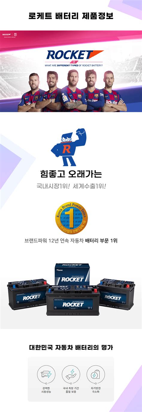 배터리간다 자동차 밧데리 출장교체 서비스 국산