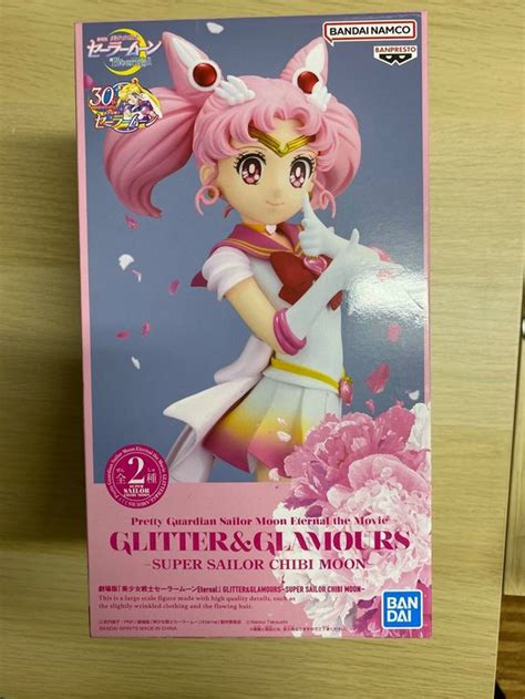 Super Sailor Chibi Moon Figur Glitter Glamours Neu und originalverpackt in Basel für CHF