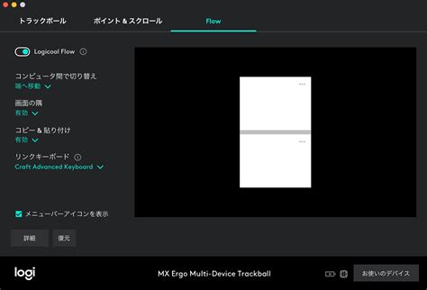 3つのboltレシーバー活用3台のパソコンを効率よく操作する ロジクール Pcあそぶ著作者pcまなぶ