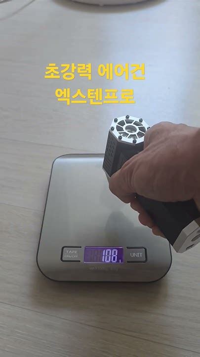 차량용 강력 무선 에어건 휴대용 콤프레샤 미니 송풍기 Youtube