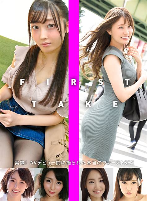 FANZA独占配信専用FIRST TAKE 実録AVデビュー前に撮られた本当のファーストSEX npl 037 bittorrent Download dmm