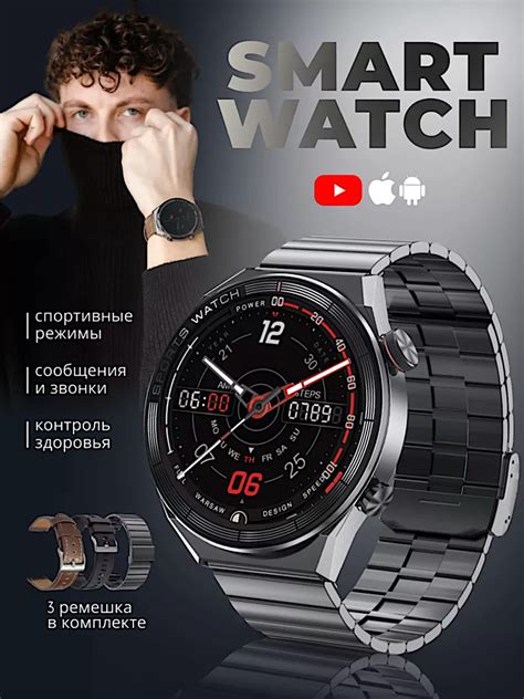 Умные наручные часы Smart Watch DT NO1 3 Max Ultra, мужские с тремя ...