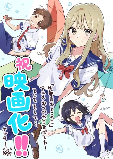 Senpai Wa Otokonoko My Crossdressing Senpai Image By Pomu Pixiv Id