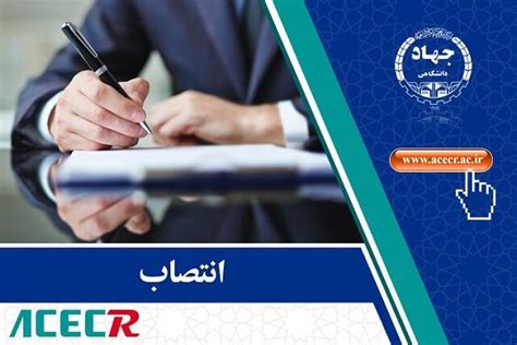 انتصاب سرپرست دفتر تخصصی علوم انسانی، اجتماعی و هنر جهاددانشگاهی ایسنا