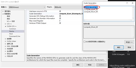 错误 1 error msb3721 命令 andc program files nvidia gpu computing toolkit cuda v9 2 bin nvcc exe csdn博客