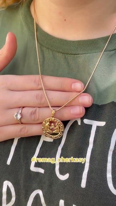 Кулон знак зодіаку Близнюки Грецький стиль на щільному ланцюжку медзолото подарунок хлопцю