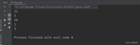 Java实训日记day2java使用三目运算符判断用户输入的整数是负数、正数还是零 Csdn博客