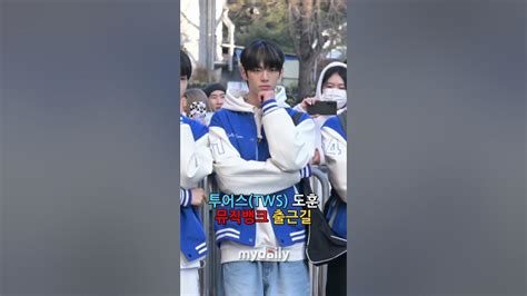 투어스tws 도훈 폭발하는 청량감~ 귀여운 미소에 올킬 투어스 도훈 투어스도훈 Tws Dohoon 뮤직뱅크 출근길 Youtube