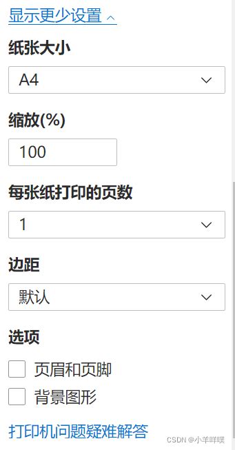 将csdn上的文章转换为pdfcsdn可以把帖子转换 Csdn博客