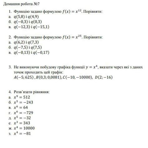 Даю 60 баллов Хелп плиз Школьные Знания Com