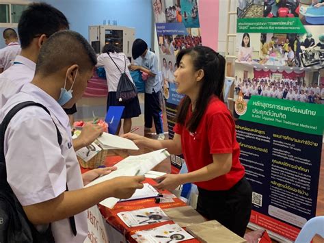 Tmc X Skr School คณาจารย์ วิทยาลัยการแพทย์แผนไทย แนะแนวการศึกษาต่อให้นักเรียน โรงเรียนสวนกุหลาบ