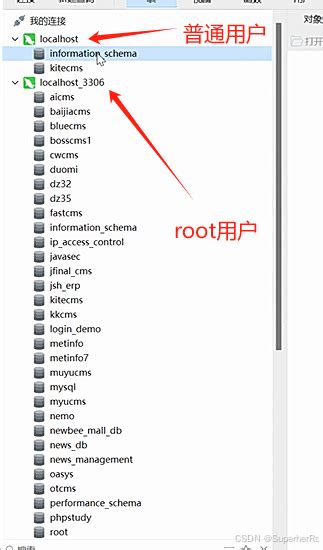 Web攻防 Sql注入高权限判定跨库查询文件读写dns带外securepriv开关绕过