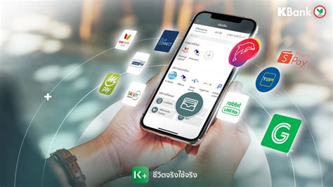 เติมเงิน E Wallet