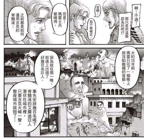 进击的巨人112话：兵长遇大危机，艾伦彻底黑化漫画资讯海峡网