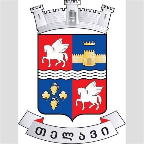 თელავის მუნიციპალიტეტის საკრებულო