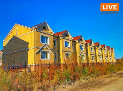 🥳Дом на 45 квартир планируют построить в Live Биробиджан