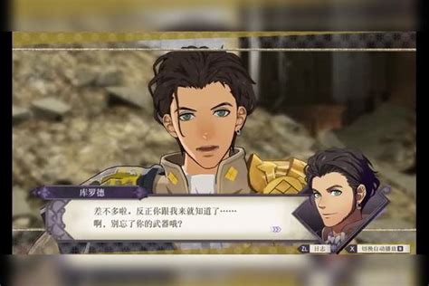 【玻璃解说】火焰纹章风花雪月 翠风之章 第一期 关于我掉河里沉睡了五年，醒来之后发现我既没淹死也没饿死的那点破事！那点火焰纹章解说