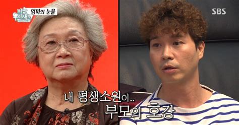 父 폭행·친형 횡령 박수홍의 꿈은부모 호강이 평생소원