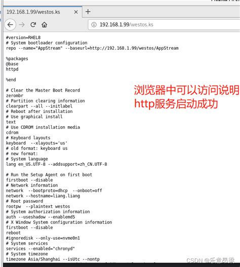Linux中的无人职守安装脚本linux无人值守密码 Csdn博客