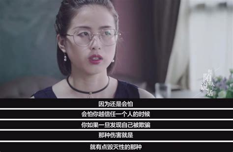 和40个女生发生性关系，一周推倒2个”：被爱情pua的女孩，该反击了