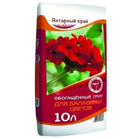 Обогащённый грунт Янтарный край для балконных и комнатных цветов 10 л ...