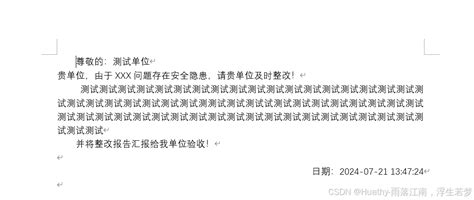 Java使用asposepdf和asposewords进行表单填充aspose Pdf Java Csdn博客