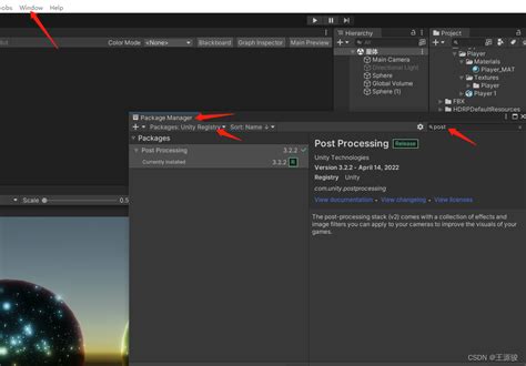 【实现100个unity特效之4】unity Shadergraph使用教程与各种特效案例（2023121更新） Csdn博客