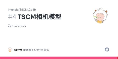 tscm相机模型 · issue 4 · imuncle tscm calib · github