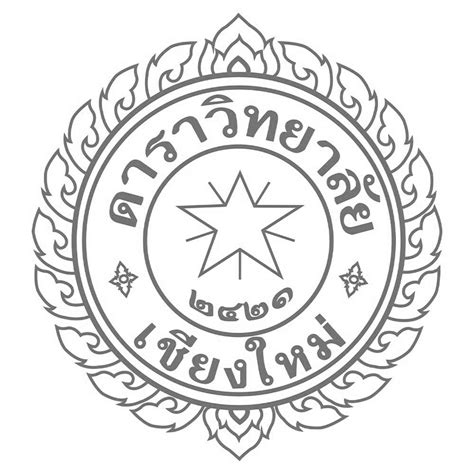 รายชื่อนักเรียน ปีการศึกษา 2568 ตรวจสอบรายชื่อนักเรียน ผ่านลิงก์ด้านล่าง Rb Gy Odap26