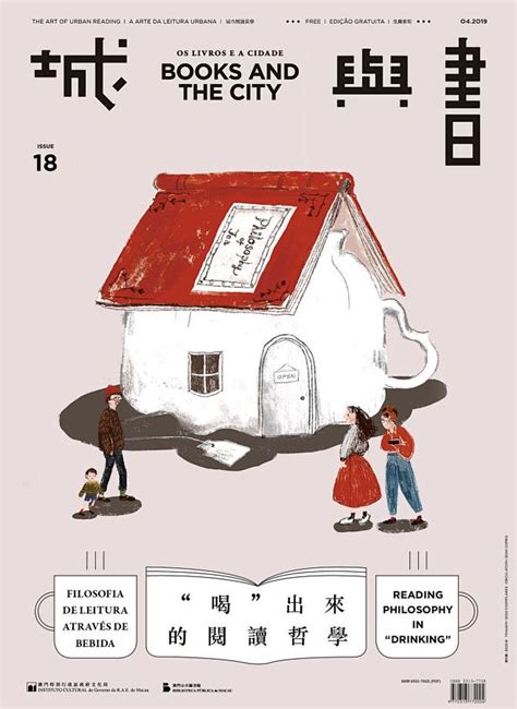 优秀平面海报 。80000张优质采集：优秀排版参考 摄影美图 视觉大 264